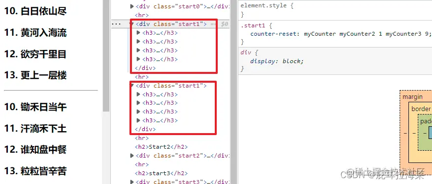 CSS 计数器之 counter-resetCSS 计数器之 counter-reset 如果之前没有了解过 CSS 计 - 掘金