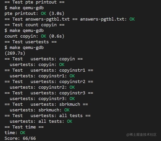 MIT6.S081 Lab3：Page tables - 掘金