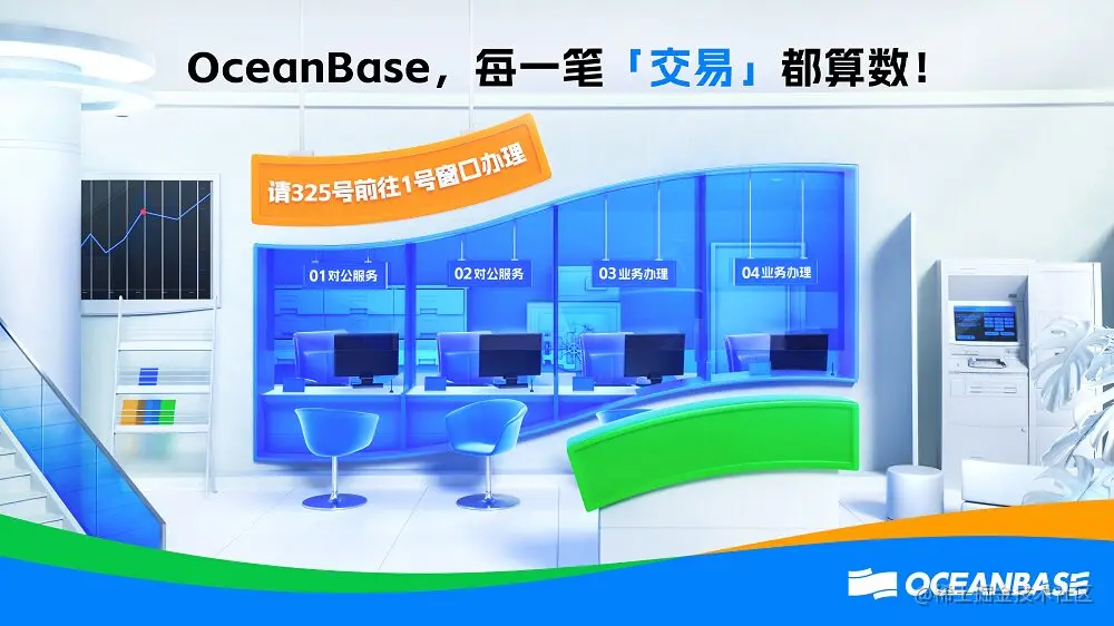 OceanBase发布全新Logo，寓意「流动的数据」2023 年 3 月 25 日，OceanBase 品牌全面升级， - 掘金