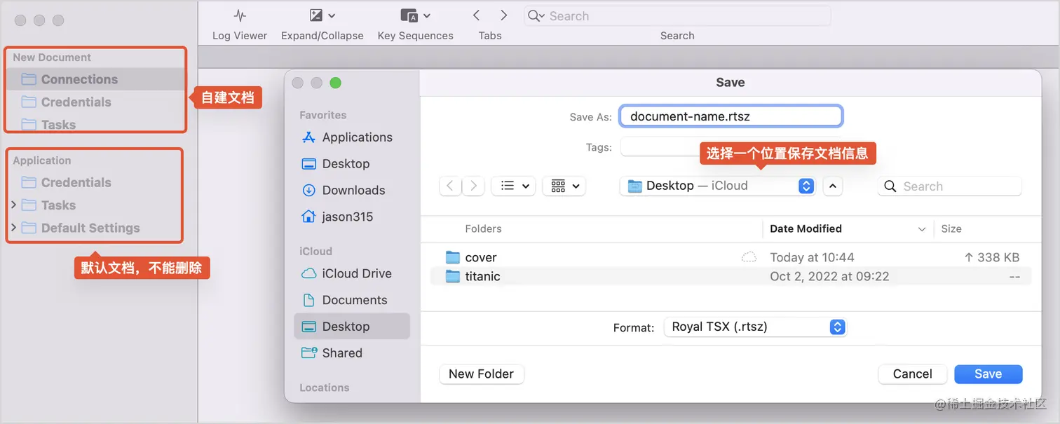 Royal Tsx 从入门到高效使用royal Tsx 是一款 Macos 下可用的远程连接软件，类似于 Windows 掘金