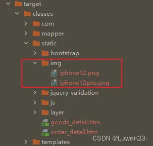 解决 SpringBoot 中Controller层加入RequestMapping导致HTML页面的静态文件路径变化问题 - 掘金