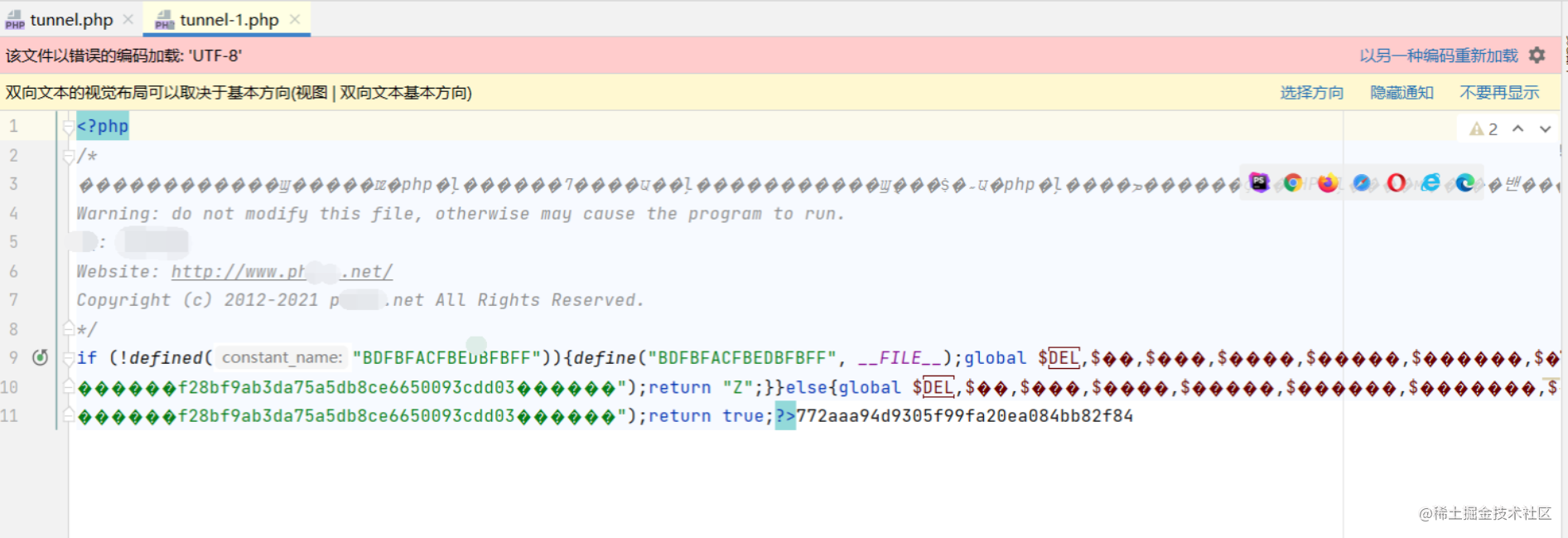 Php Source Code Protection Analysis Of Php Encryption Schemes And Decryption And Restoration
