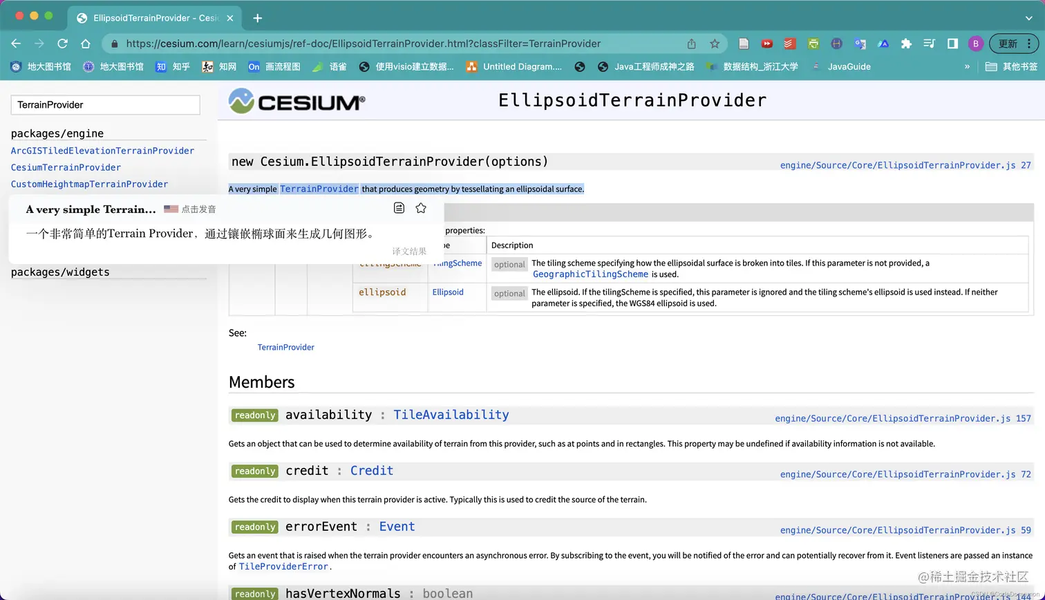 Cesium 核心概念 核心接口Cesimum 可以做什么 Cesium 是一个开源的3D地球可视化引擎，它可以在Web - 掘金
