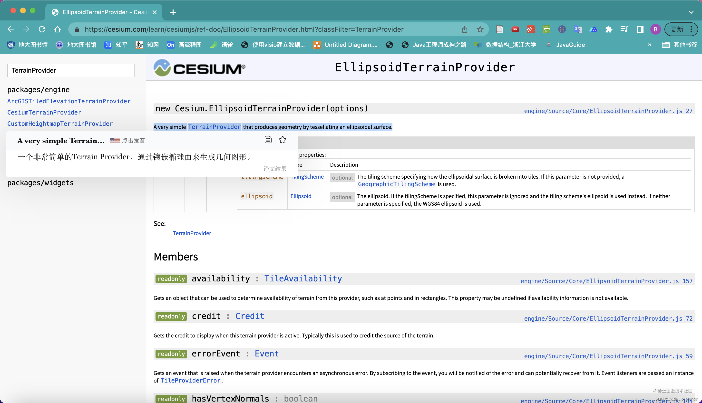Cesium 核心概念 核心接口 - 掘金