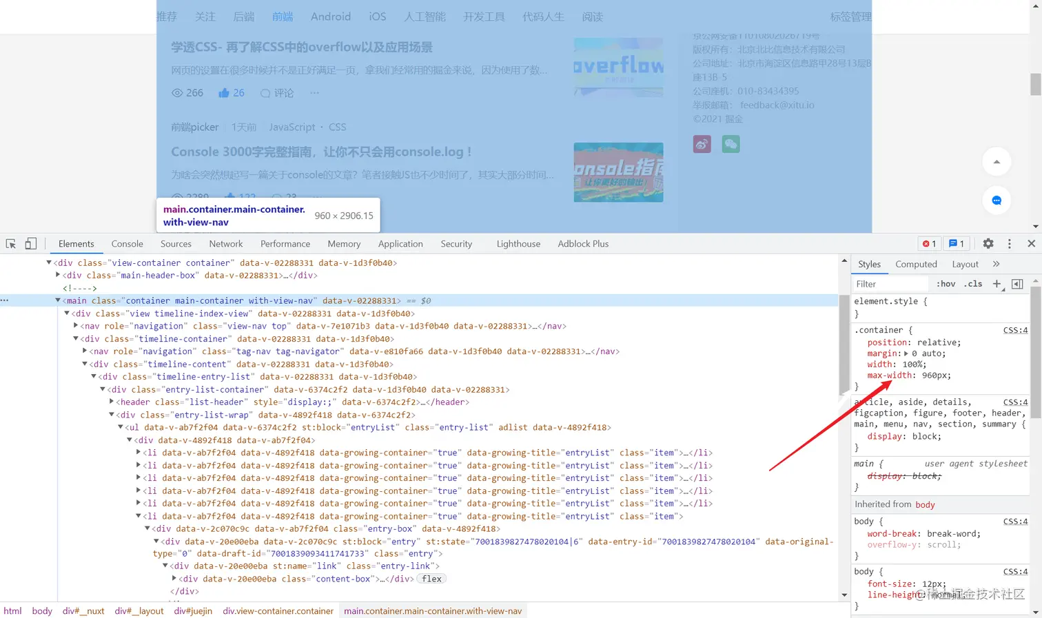 学透CSS-7个场景让你深入理解min/max - width/heightmin/max - width/height - 掘金
