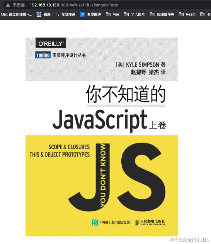 vue3中如何使用pdfjs来展示pdf文档在项目开发中碰到一个需求是在页面中展示pdf预览功能，本人的项目使用的是vu - 掘金
