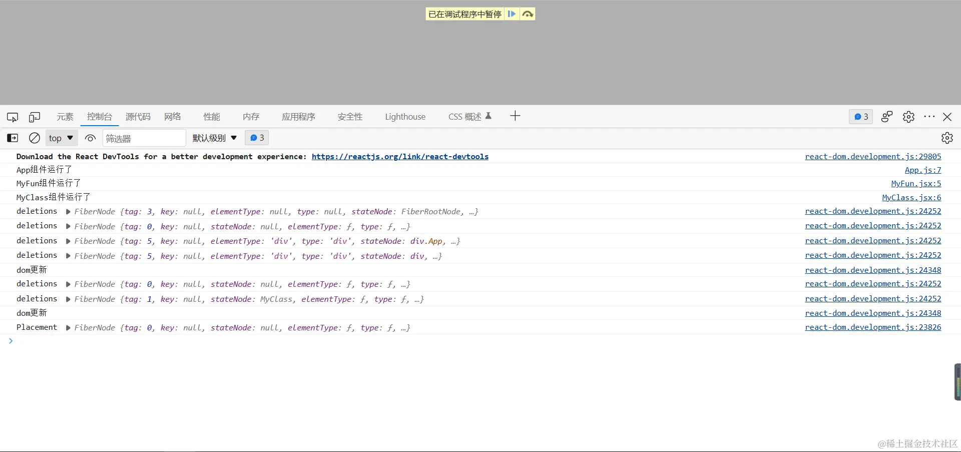 React18.2x源码解析（四）commit阶段【DOM渲染与回调处理】在本系列的第二，第三章节已经完整的讲述了ren - 掘金