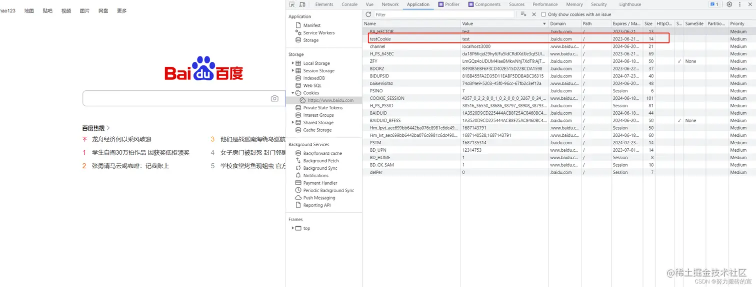 前端遇到302处理方式以及设置第三方Cookie研究前端遇到302处理方式以及设置第三方Cookie研究 1、如何解决后 - 掘金