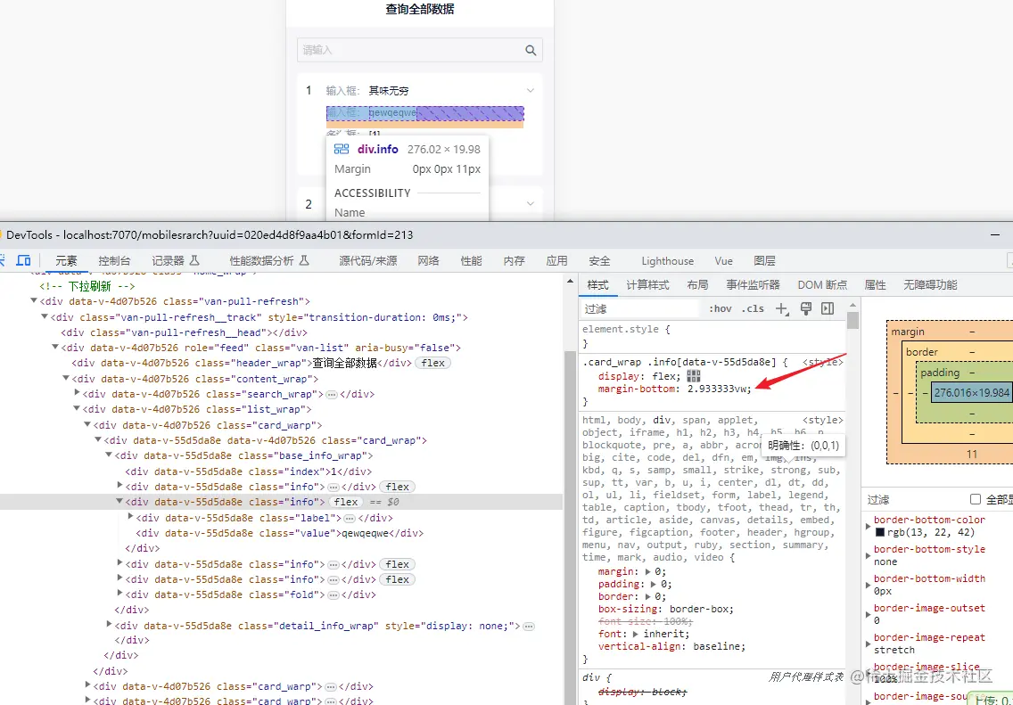 Vite中使用postcss Px To Viewport 适配vant问题背景 目前项目面临以下几个问题 1 项目整体 掘金