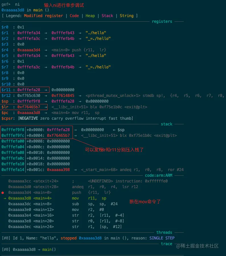 GDB入门学习之gef插件的使用gdb是GNU开源组织发布的一个强大的Linux下的程序调试工具。,gef是gdb的一个 - 掘金
