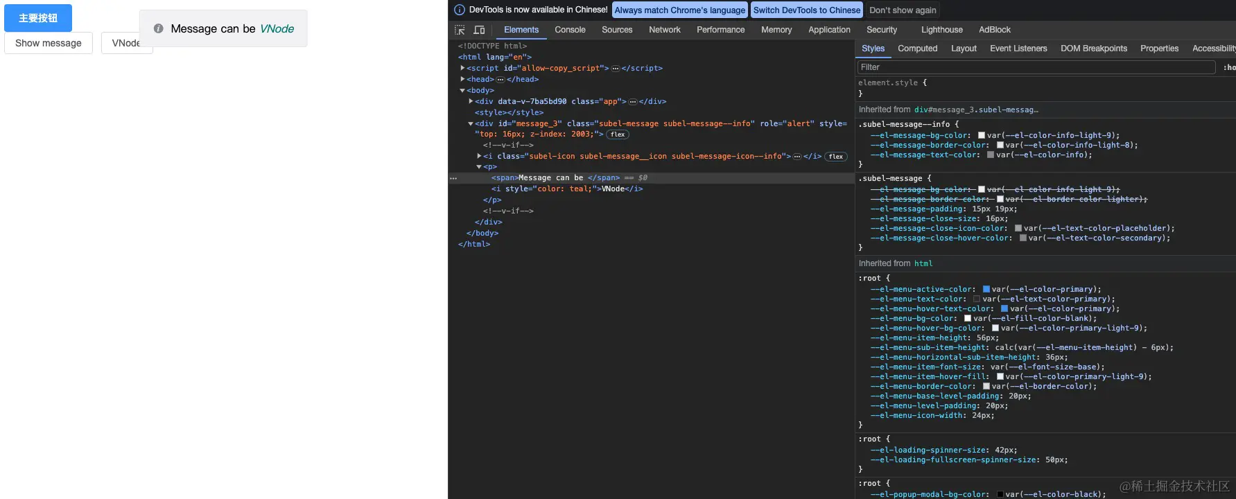 微前端qiankun样式隔离总结项目背景 主应用 vue2 + element； 子应用 vue3 + element- - 掘金
