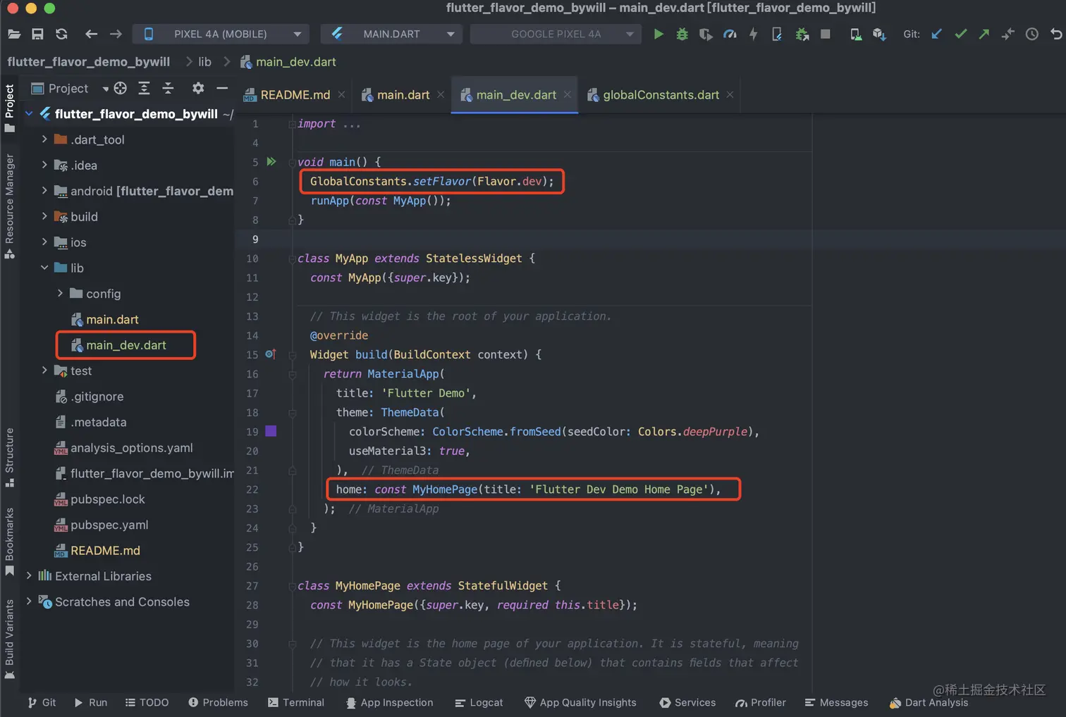 Flutter Flavor配置指南：为不同的部署环境定制你的APP概述 Flavor是一种在Flutter应用程序中创 - 掘金