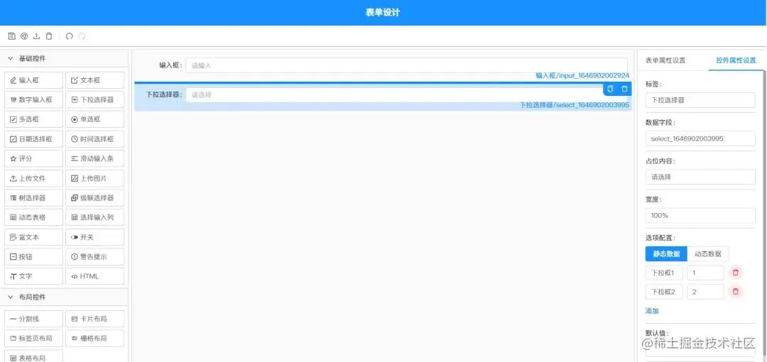 基于bpmn 20 Camunda工作流前端vue实践与新知基于bpmn Camunda前端vue实践与新知 技术 掘金