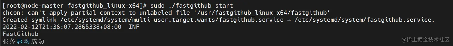 国内Linux服务器利用FastGithub加速GitHub话说国内服务器的GitHub请求速度那真的是酸爽的体验呀，明 - 掘金
