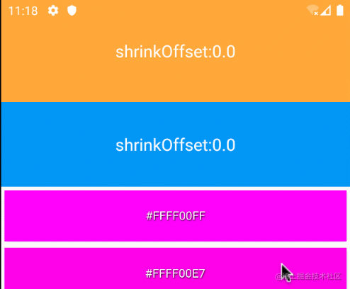 【FlutterUnit周边】SliverPersistentHeader使用指南