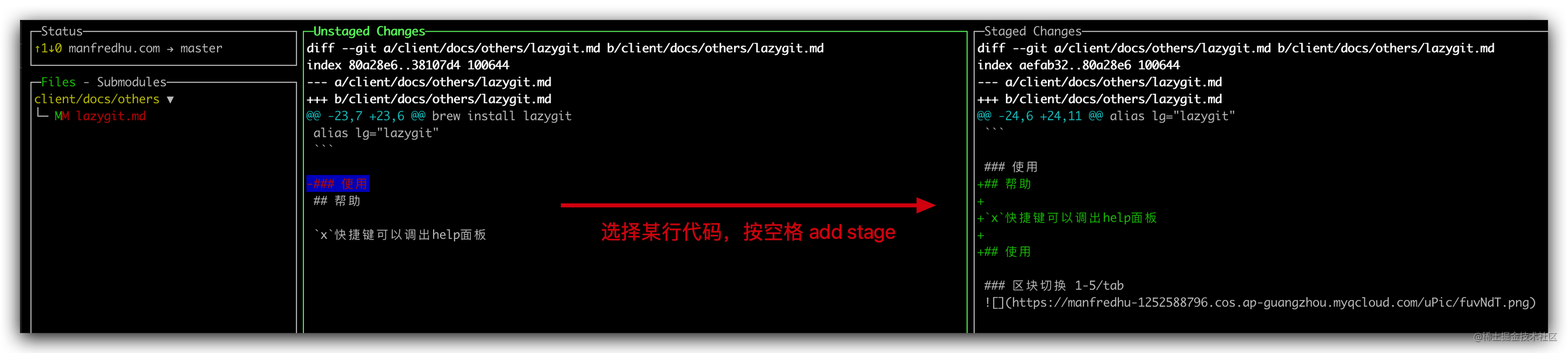 zen·工作环境搭建之git篇-Lazygit - 掘金