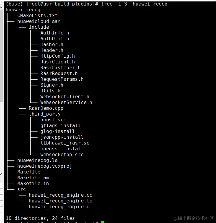 保姆级教程：教你UniMRCP对接华为云ASR（Linux版） - 掘金