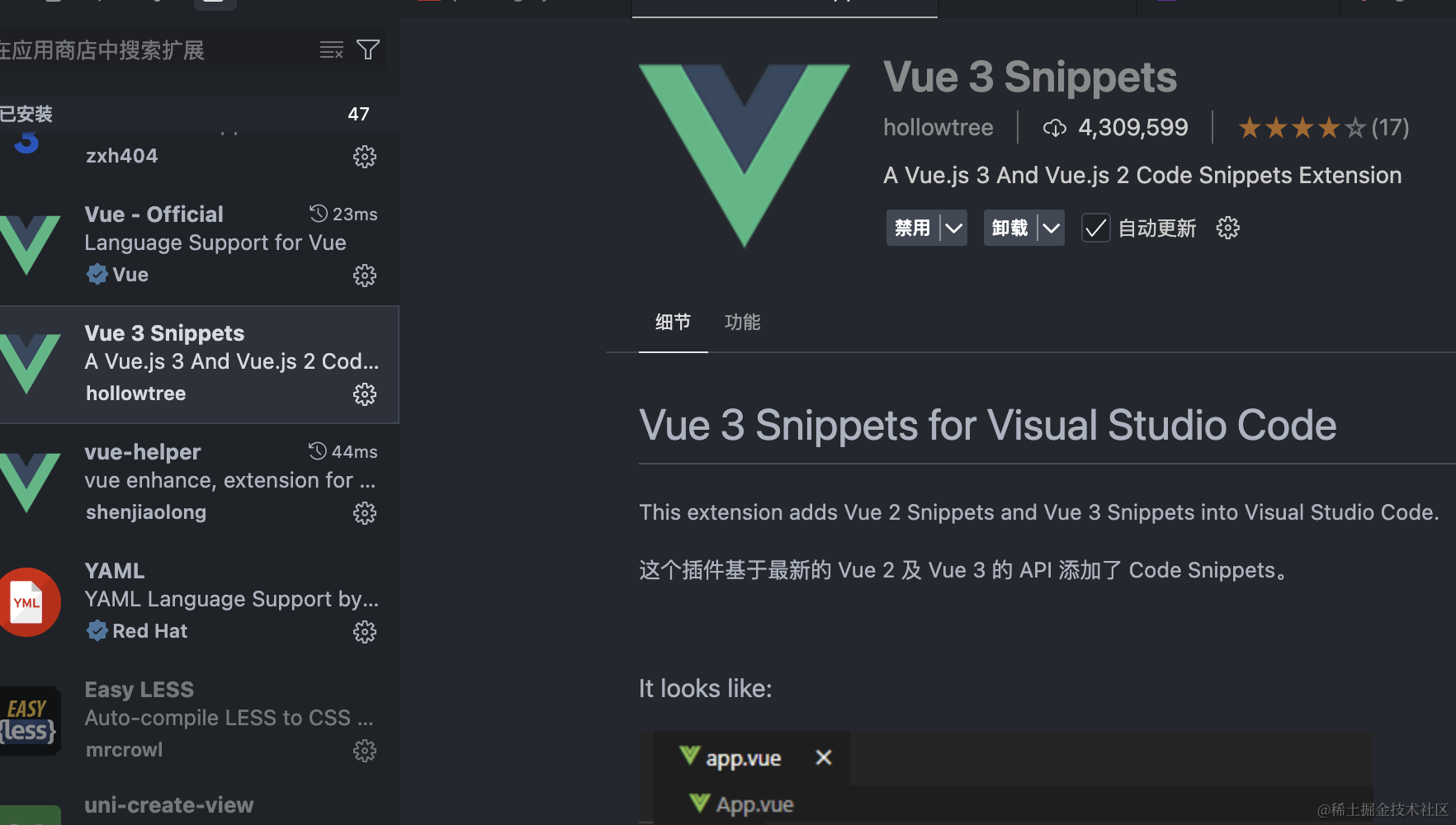 vscode/cursor编辑器中vue3文件里面的css不能注释解决办法升级了cursor后发现css或者html里面 - 掘金
