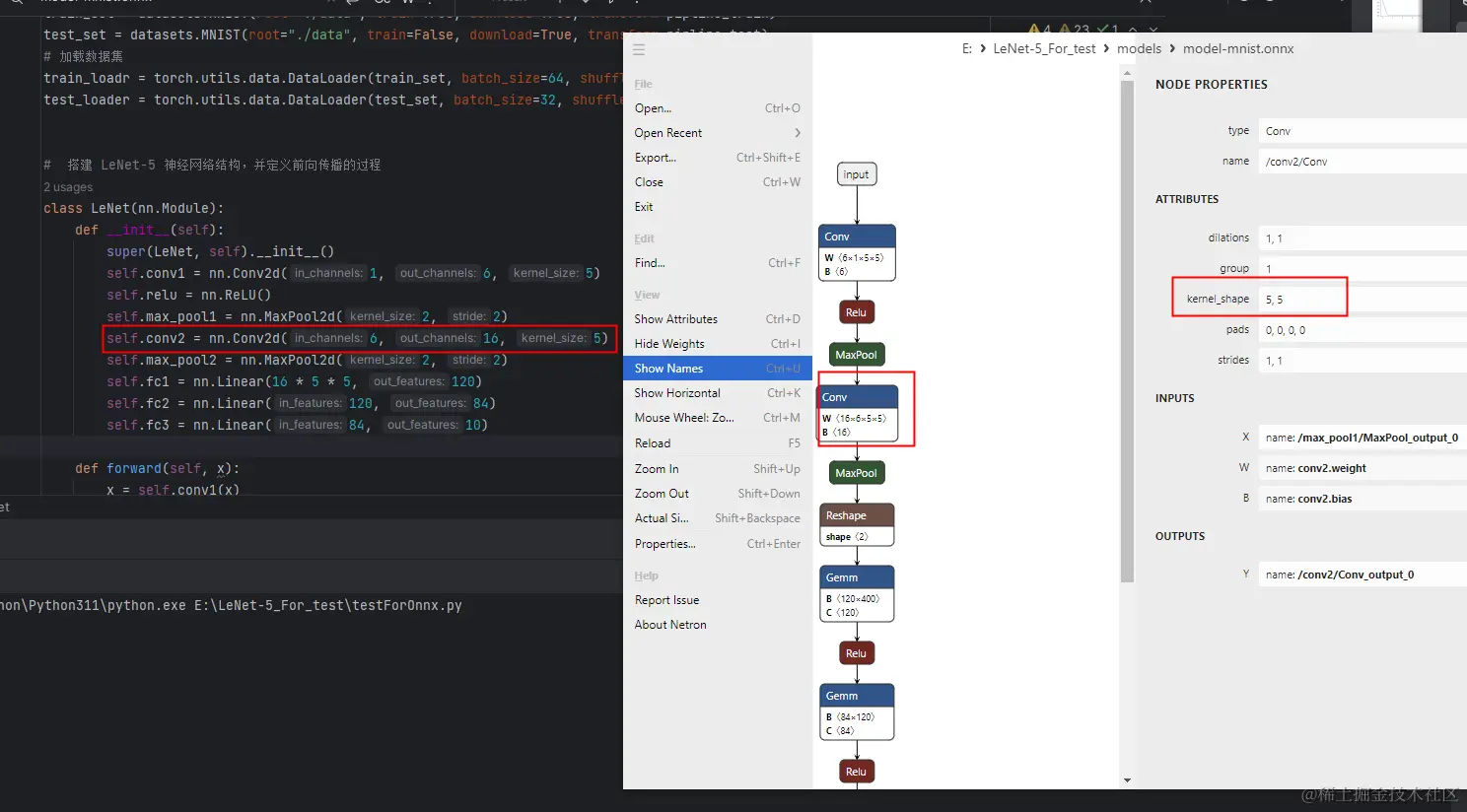 pytorch 转 onnx 过程深度学习带你了解pytorch是如何转为onnx的，一些算法工程化的学习分享 导出 O - 掘金