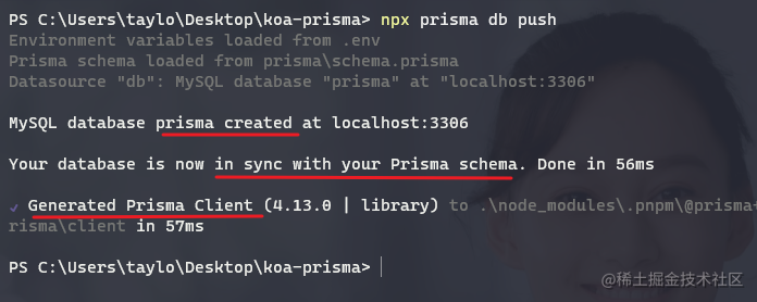 十分钟掌握 Prisma 的使用 - 掘金