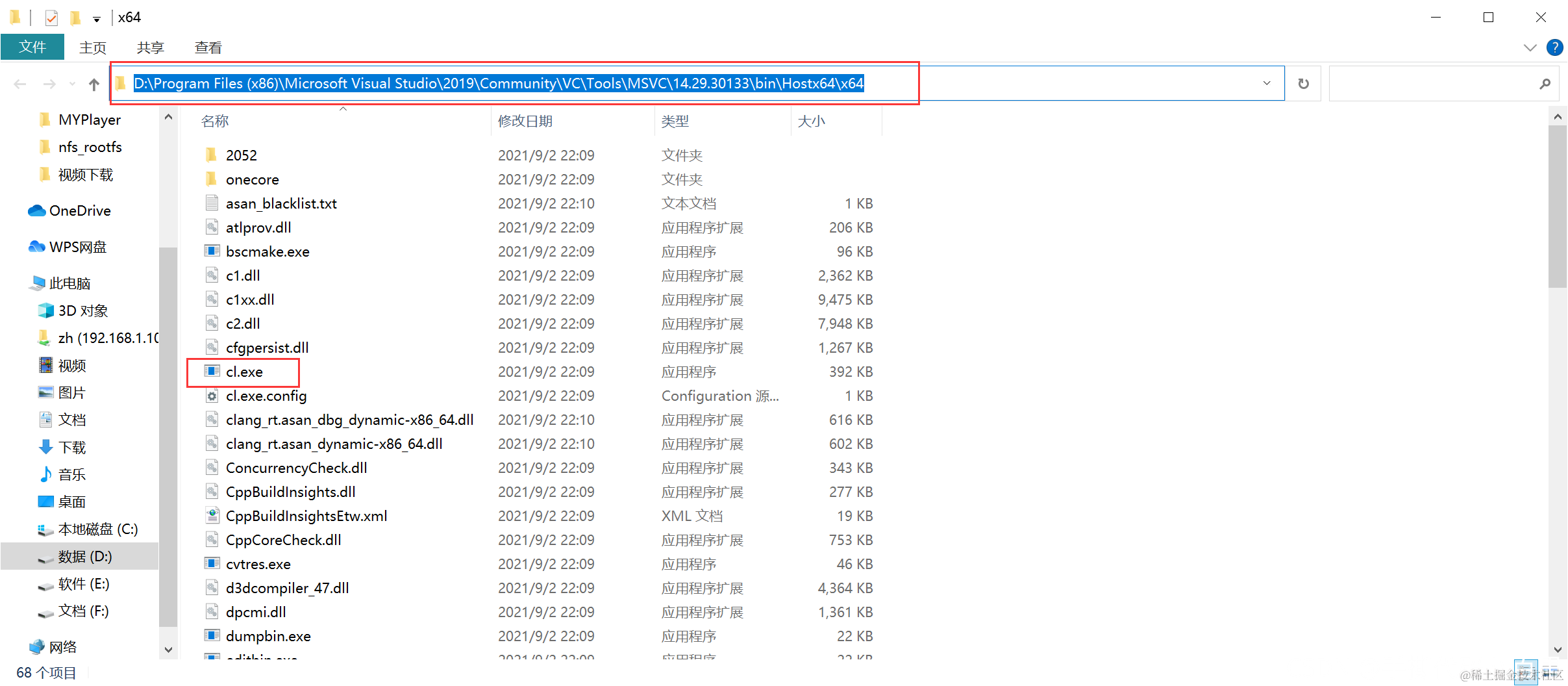 Project Error Cannot Run Compiler Cl Output Hot Sex Picture