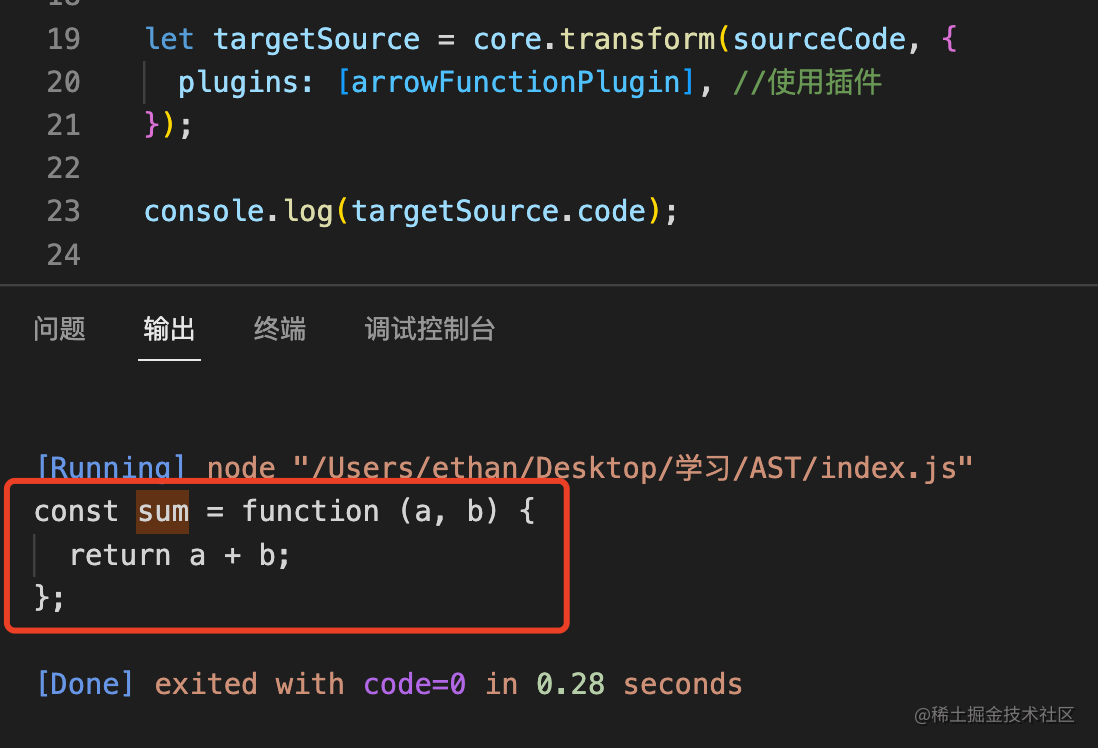 前端工程化基石 -- AST（抽象语法树）以及AST的广泛应用🔥 - 掘金