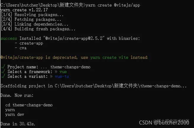 Ant Design Vuevite主题切换详细步骤（简单案例）在这，我们要实现两个例子，主题切换与夜间模式！适用所有 掘金