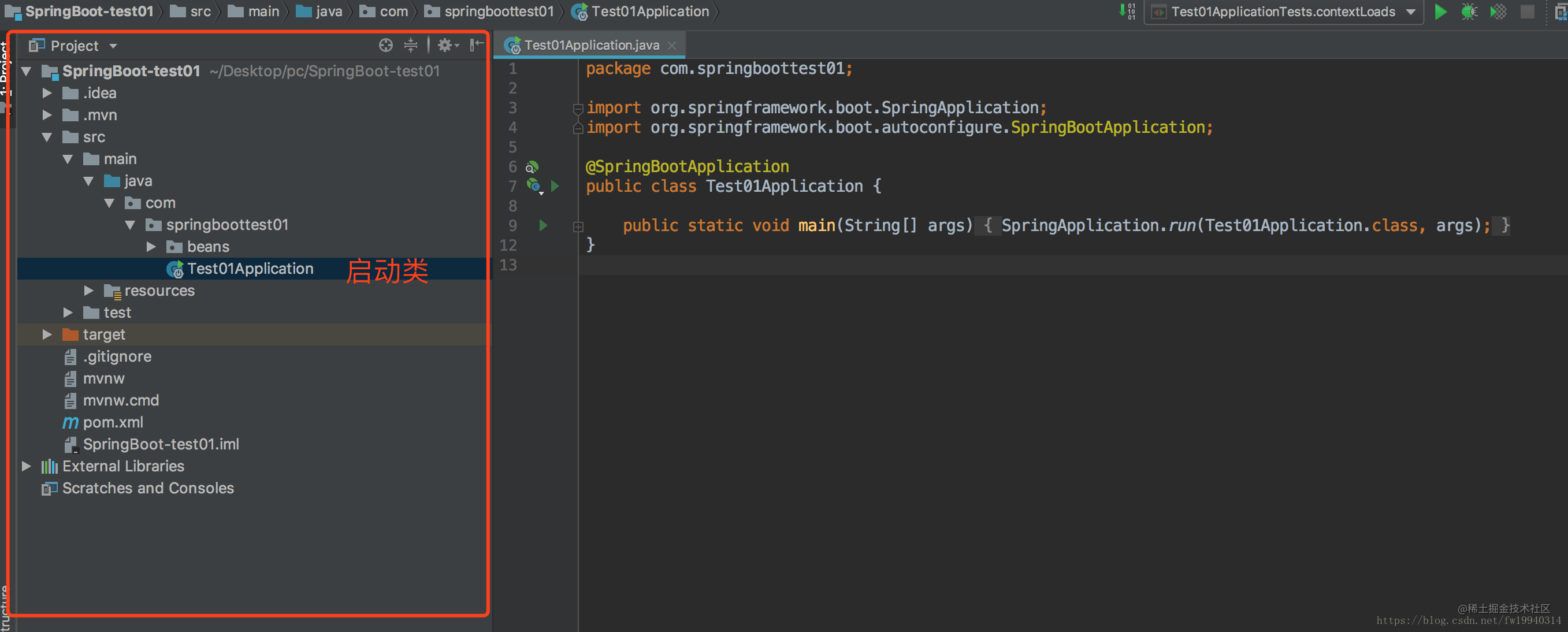 Automatic configuration of SpringBoot learning - Moment For Technology