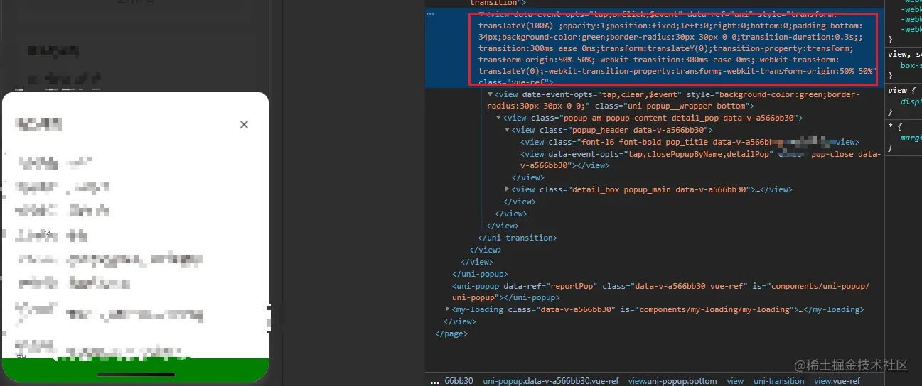 微信开发者工具uni-app popup 弹不出来？ 如题，近期开始使用uni-app开发小程序，过程中虽然也遇到不少问 - 掘金