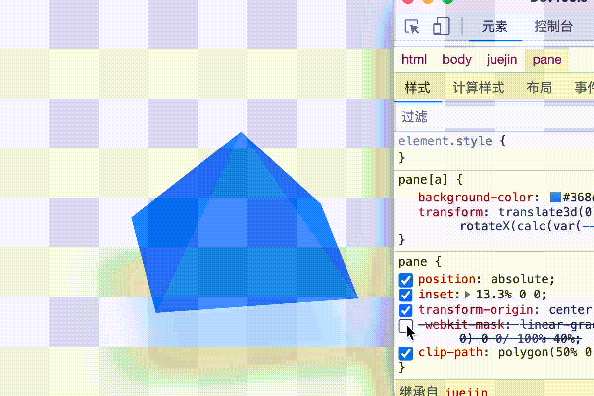 CSS 绘制一个3d掘金 logo - 掘金