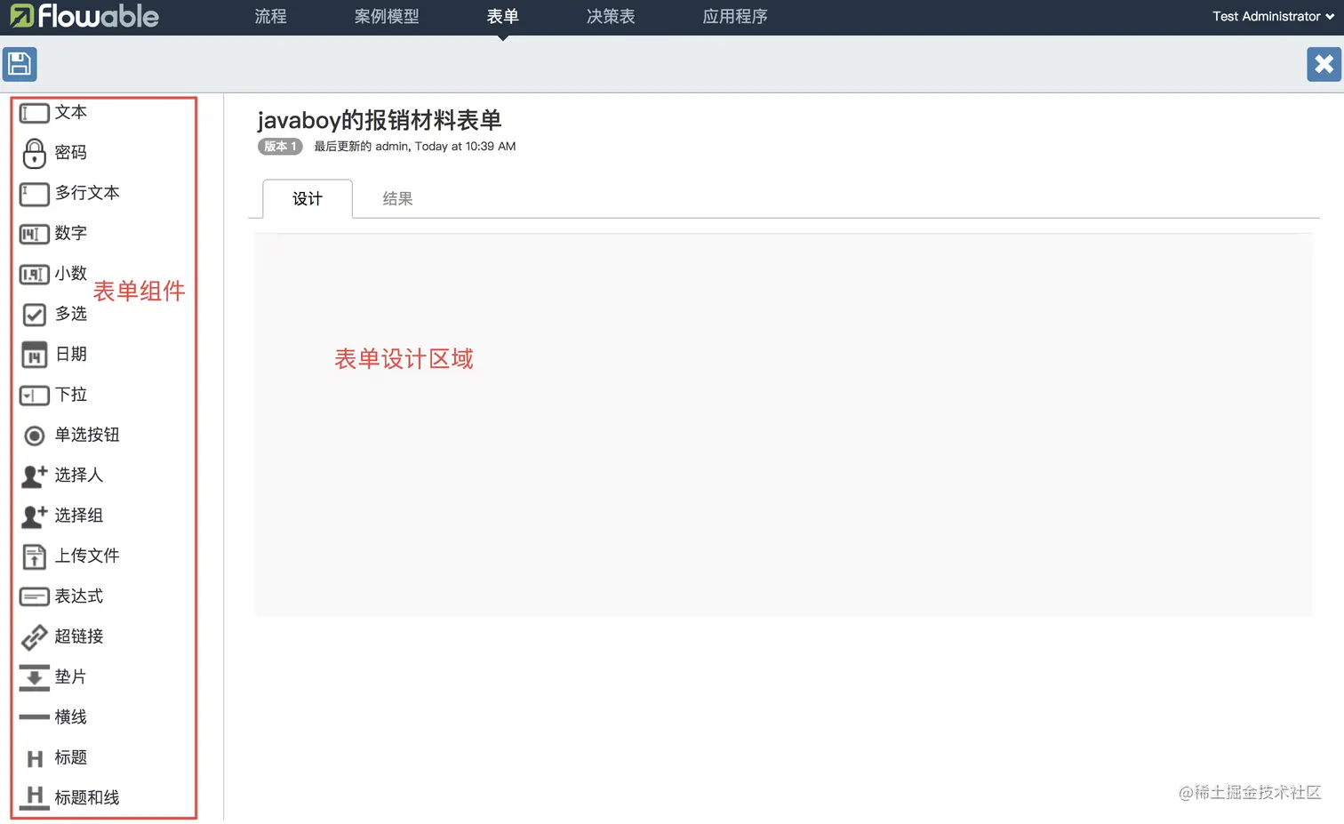 通过 Flowable-UI 来体验一把 Flowable 流程引擎[TOC] 本文为稀土掘金技术社区首发签约文章，14 - 掘金