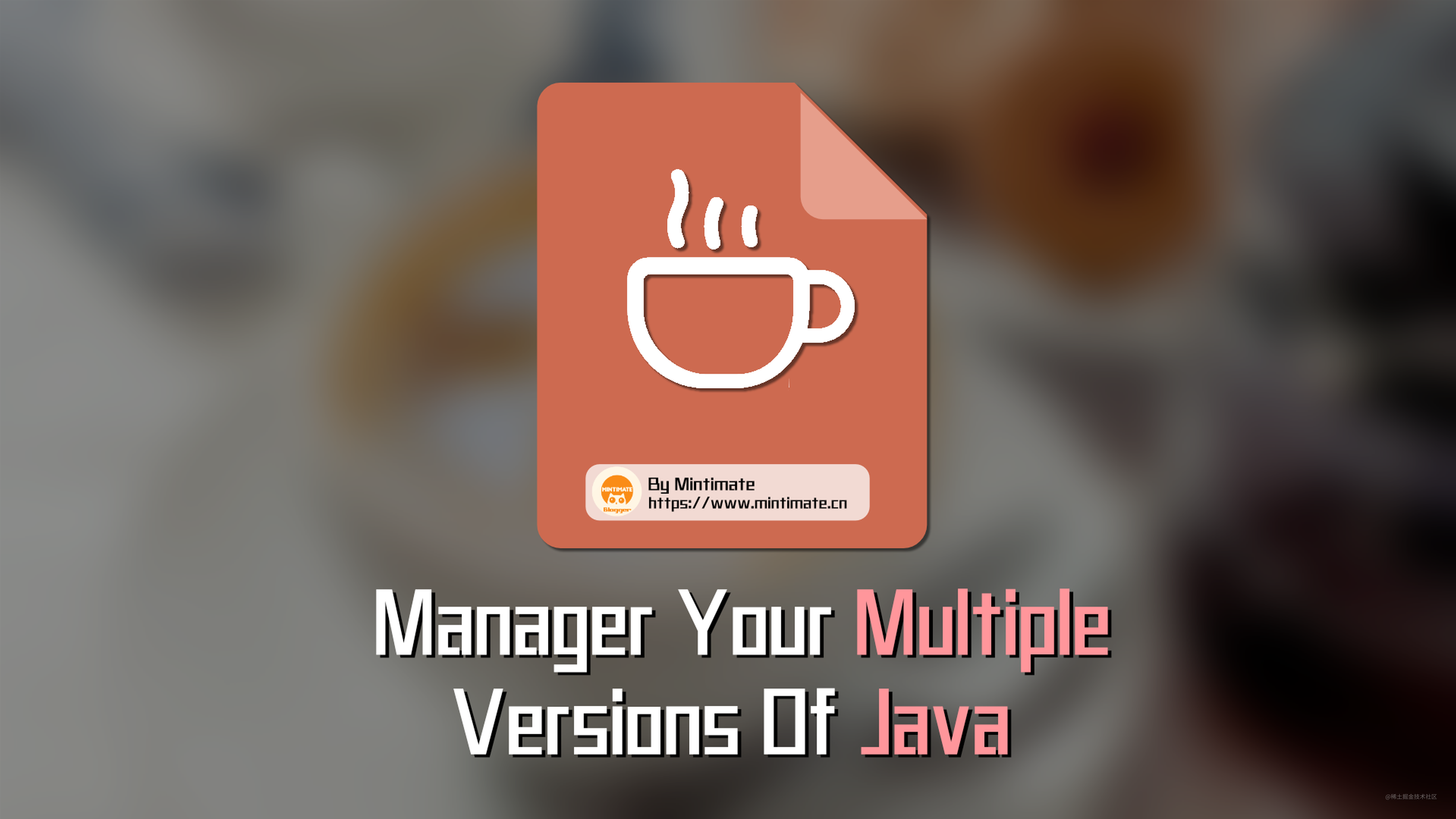 Linux使用Jenv优雅配置多版本JDK，开发环境切换不再繁琐 - 掘金