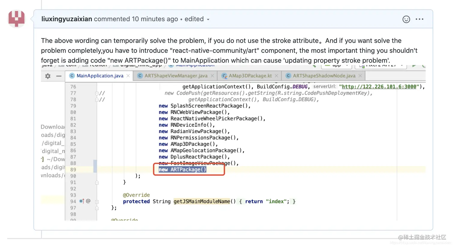 Error while updating property ‘stroke‘ in shadow node of type: ARTShape - 掘金