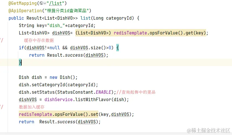 苍穹外卖用户端![image.png](https://p9-juejin.byteimg.com/tos-cn-i-k - 掘金