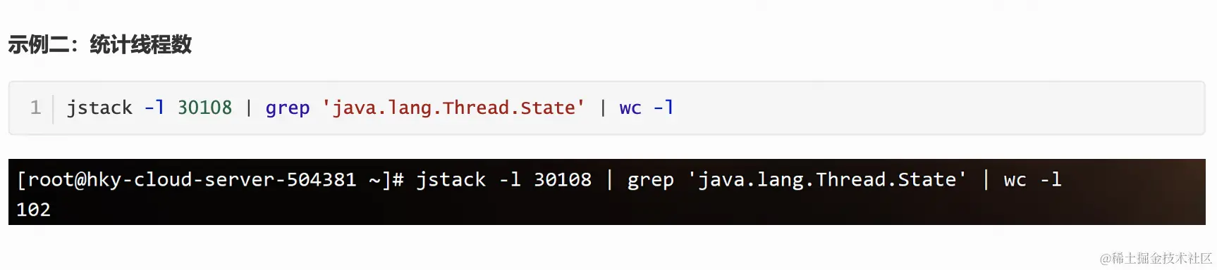 Jvm相关工具【jps、jstat、jinfo、jmap、jhat、jstack、visualvm、gceasy、mat、gcviewer