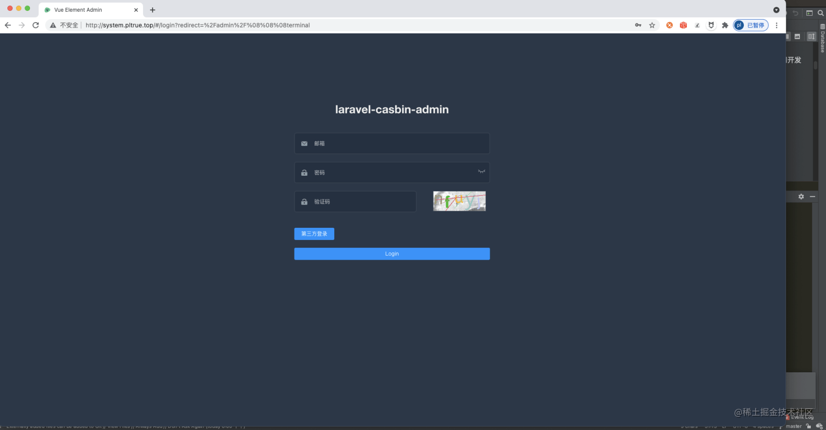 "Share" based on vue-Element + Laravel8.x +casbin I wrote an RBAC management backend with a ...