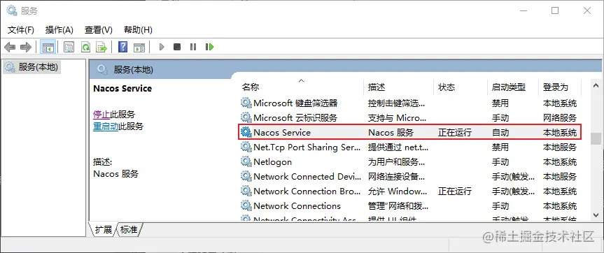 Windows 设置 Nacos 开机自启本文介绍如何使用 WinSW 工具将 Nacos 打包成 Windows 系统 - 掘金