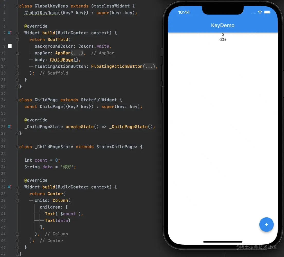 Flutter(三十七)-GlobalKey的使用我们通过Flutter源码可以看到Key本身是一个抽象类； 通过工厂构 - 掘金