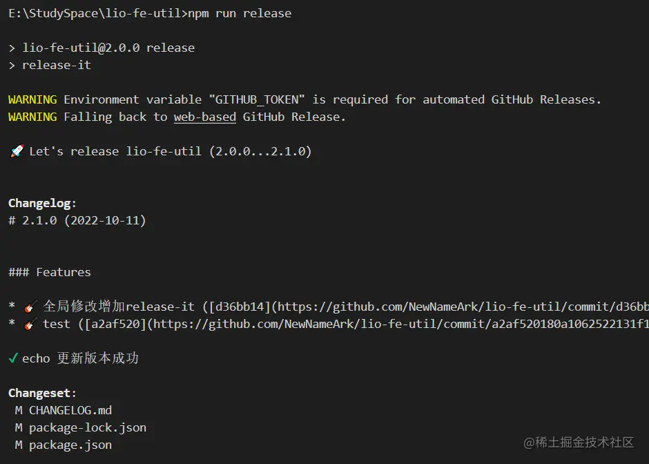 提效：使用release-it自动管理版本号和生成CHANGELOG阅读本文可以学会使用release-it自动管理版本 - 掘金