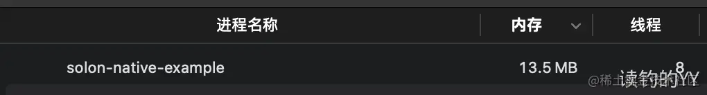 我把Solon打包成了native image，速度快的惊人Solon + GraalVM native image 无 - 掘金