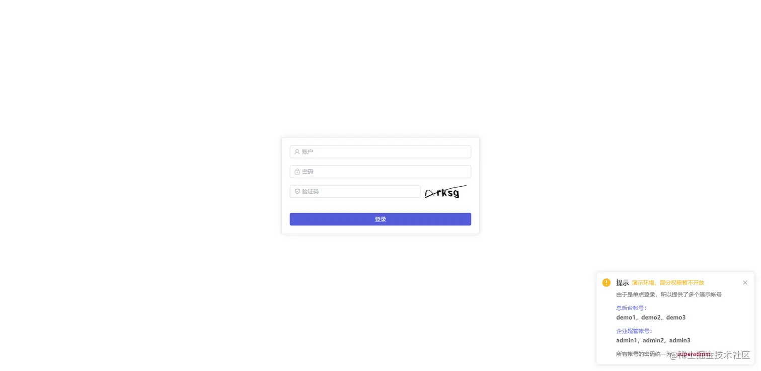 Vue3 + ElementPlus的管理后台系统 - 掘金