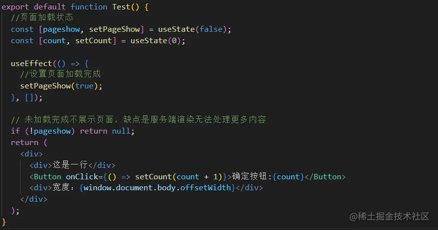 Nextjs全栈详细开发教程，完整版Nextjs是一个使用react作为前端框架底层的支持SSR(请求时渲染)、SSG( - 掘金