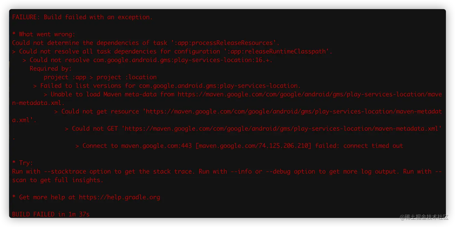 Flutter配置常见错误1.1 Could not determine the dependencies of tas - 掘金