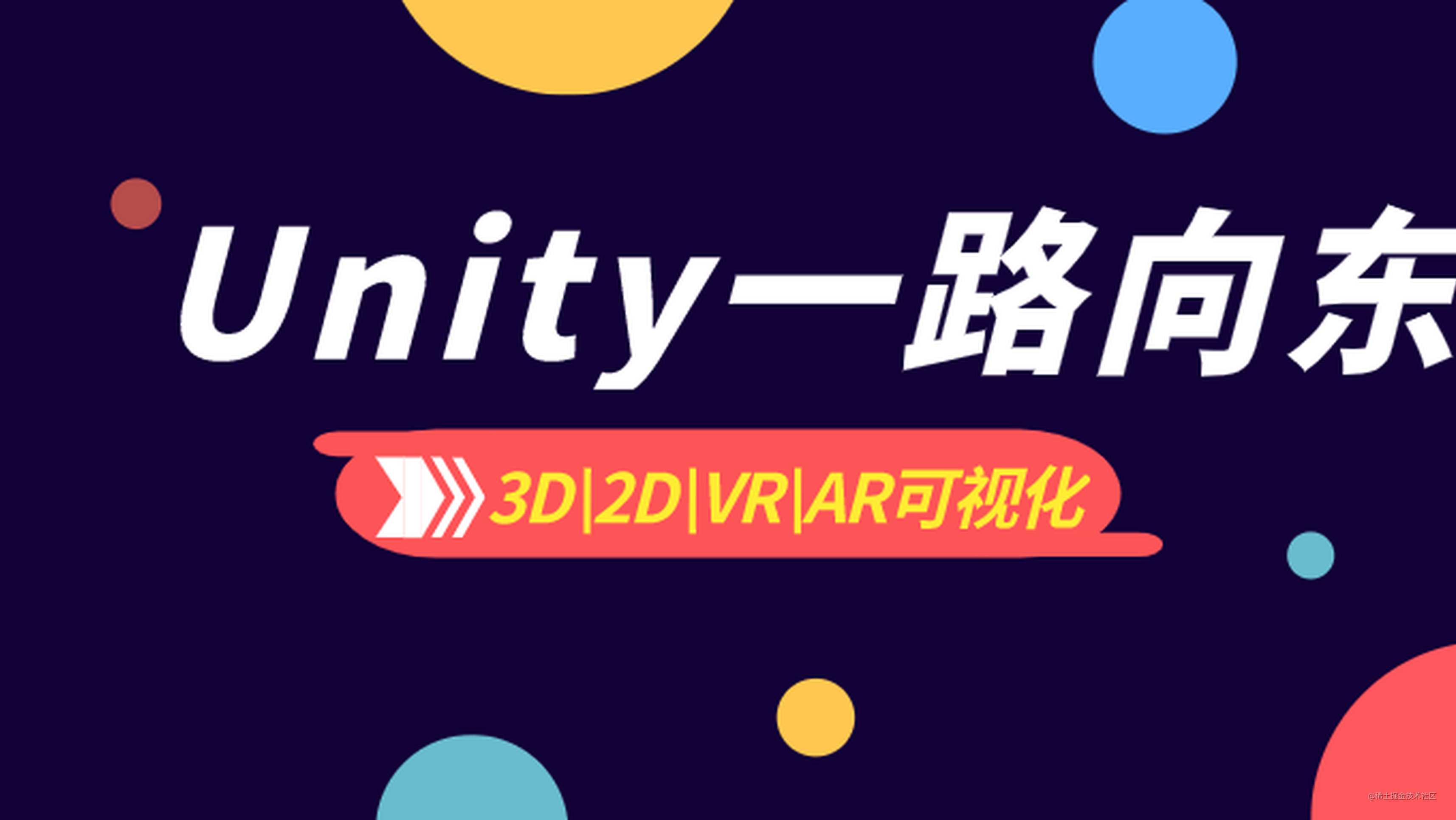 Unity技术手册-InputFiled（TMP）属性详解和各种监听 - 掘金