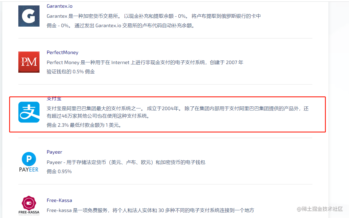 官方ChatGPT全攻略（图文说明，亲试可用） - 掘金