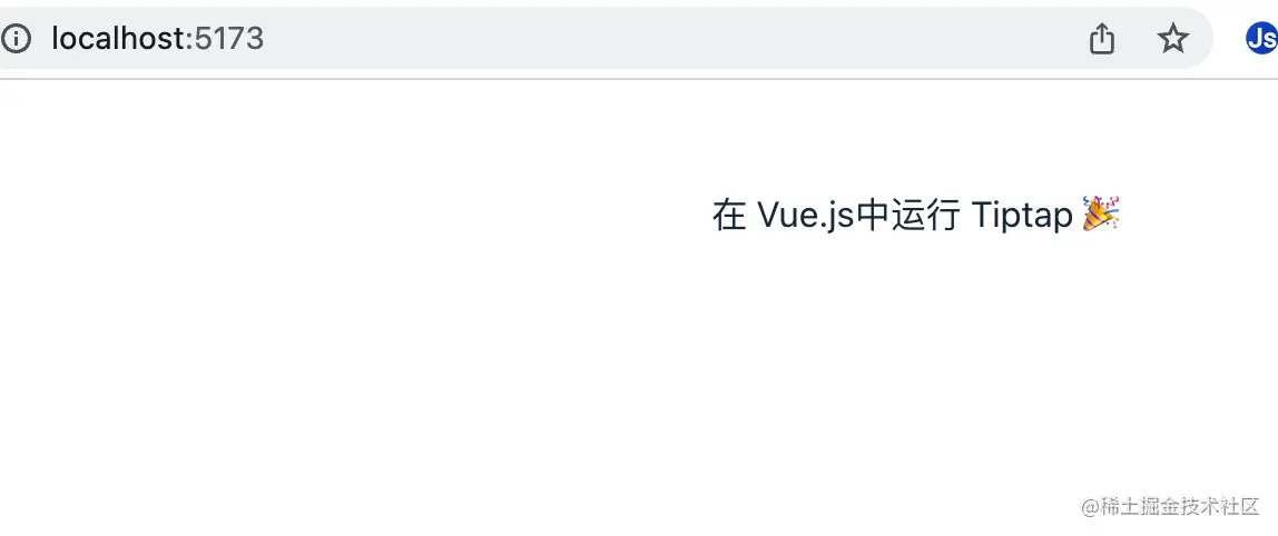 富文本编辑器Tiptap系列教程——5分钟搭建基于Tiptap的富文本编辑器 - 掘金