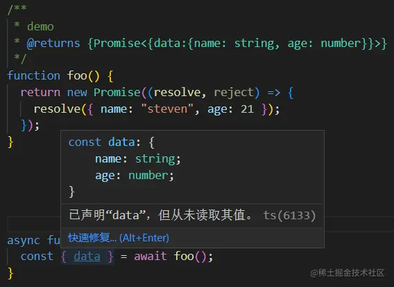 写好你的注释之 JSDoc好的代码，注释肯定不能少，就目前而言基于 vue 的项目大部分都是使用的 vue2，vue2 - 掘金