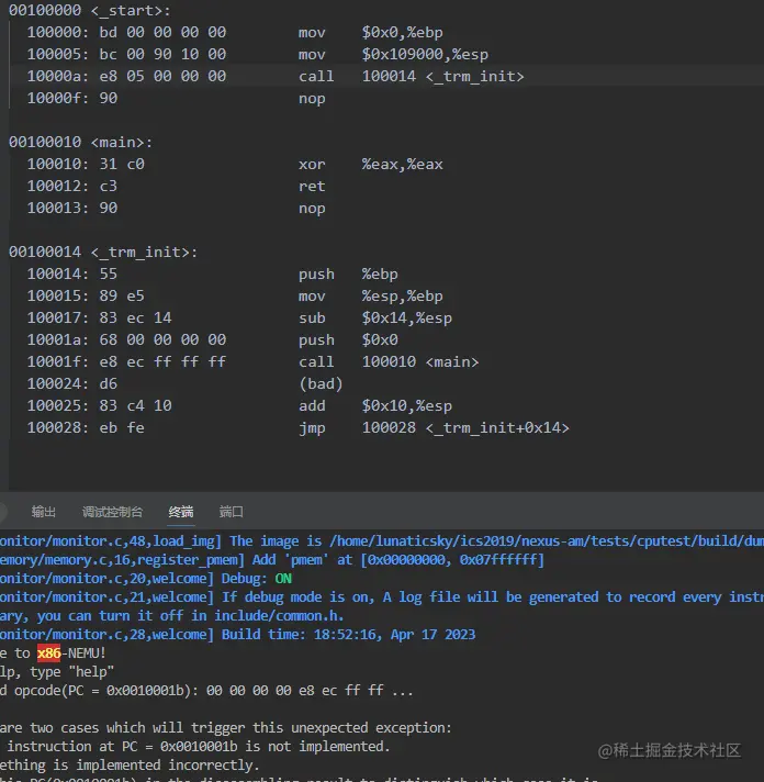 南京大学ics2019_PA2PA2实验报告 2013599 田佳业 关于PA究竟整了个什么的问题 一阶段 任务 熟悉添 - 掘金