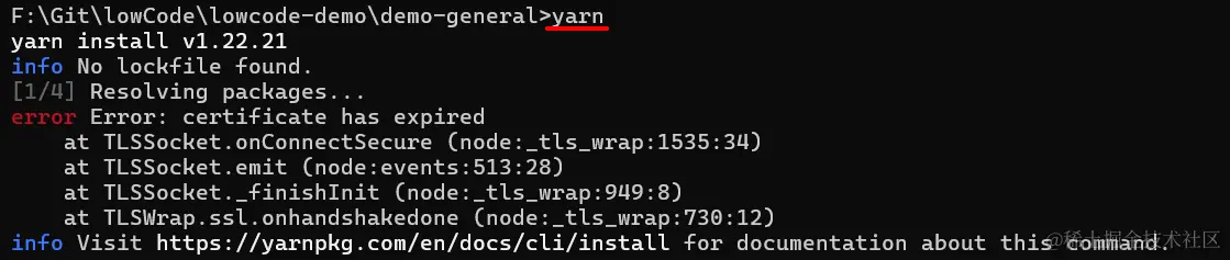 yarn报错,出现"certificate has expired" - 掘金