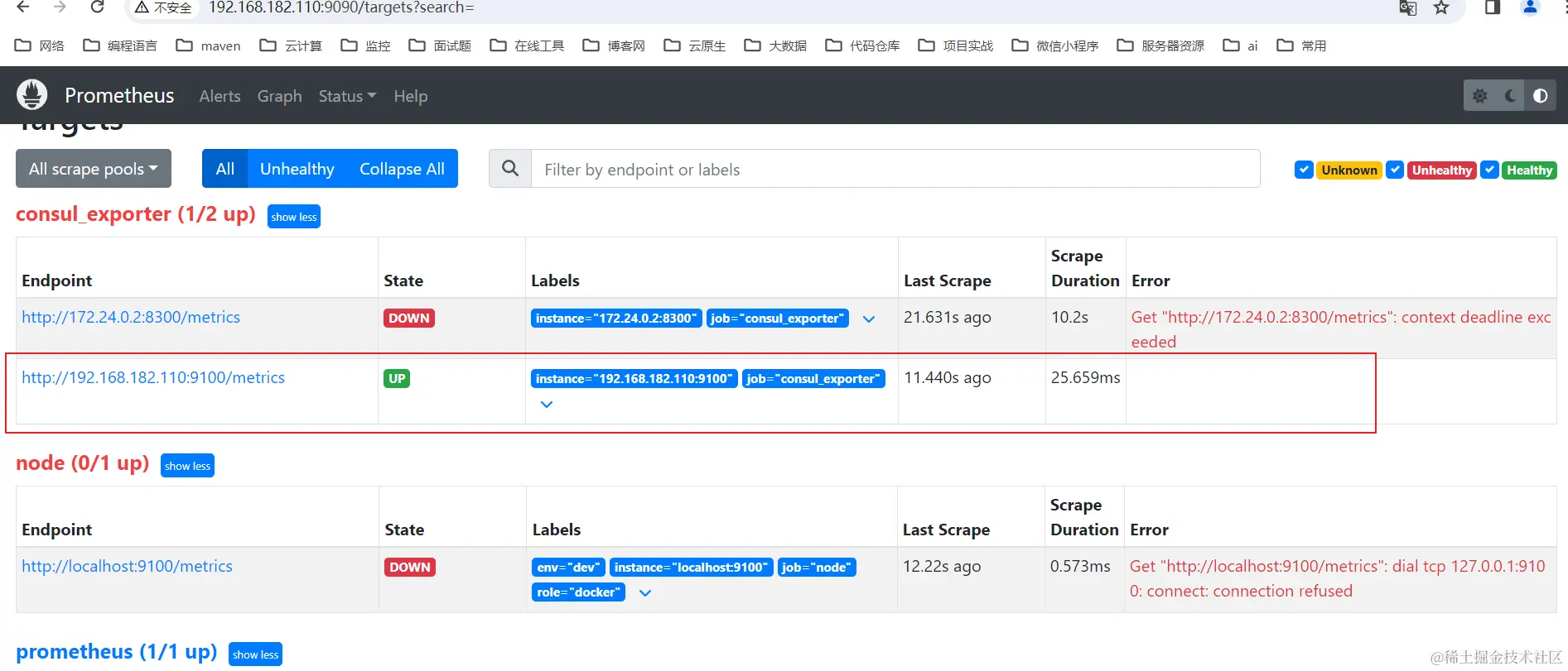 Prometheus 基于 Consul 实现服务自动发现注册一、概述 Prometheus 与 Consul 集成可以 - 掘金